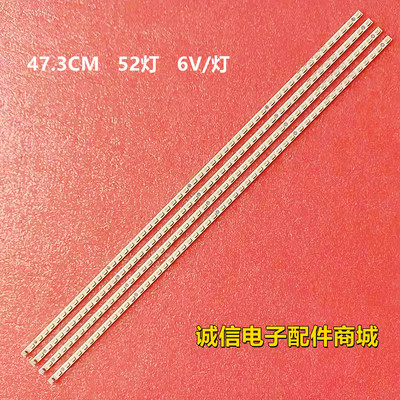 iTV42839E灯条LED42760X背光