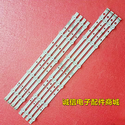 HG48AC460KJUE48H4200灯条