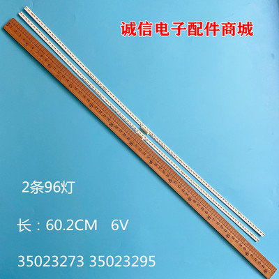 3502327335023295灯条