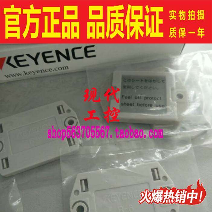 R-6L OP-51430 LV-S62 N11MN基恩士KEYENCE激光电开关传感器反板_虎窝淘