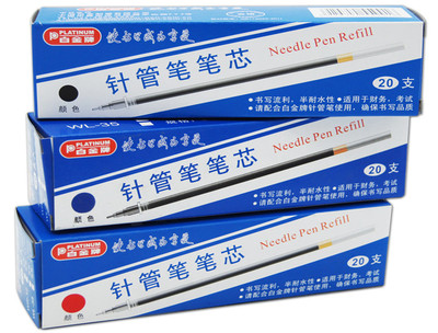 包邮 白金牌WR-12中性笔芯0.38mm针管水笔芯 适应WE-38 20支/盒