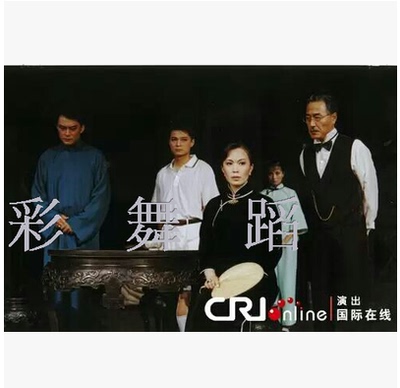 话剧雷雨演出服装太太鲁贵服装周冲鲁四凤周朴园 周平演出服装