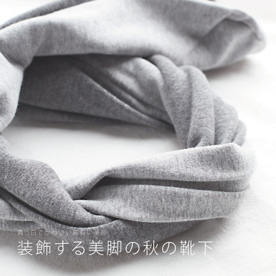 JL 秋冬新品 700D+精梳棉Lycra橡筋腰带磨毛加档打底连裤袜