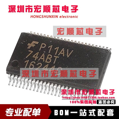 74ABT16244CSSCX 丝印 74ABT16244C  缓冲器 驱动器收发器 SSOP48