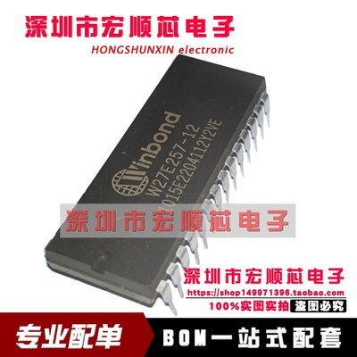全新   W27E257-10 W27E257-12  DIP-28直插 存储器单片机