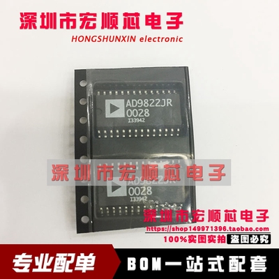 全新原装    AD9822JR AD9822JRSZ  CIS信号处理器 SSOP28