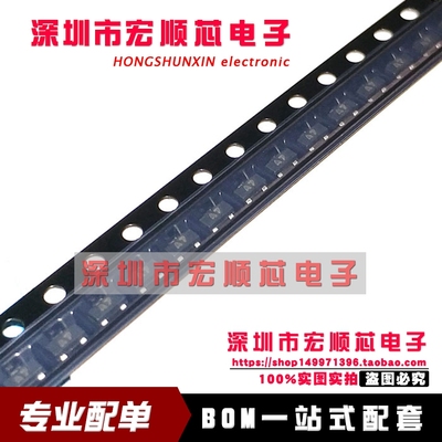 LBAV99LT1G 丝印A7 SOT-23 75V/215mA 贴片开关二极管 20个