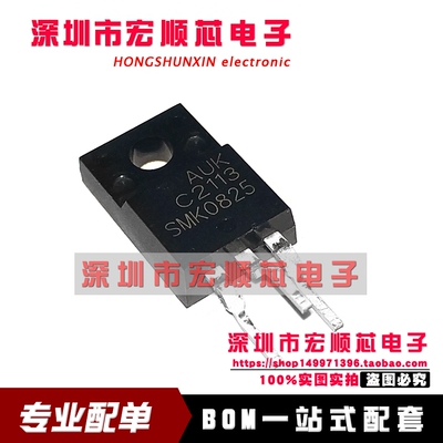 全新原装正品 SMK0825F  SMK0825 MOS场效应管 250V8A TO-220F