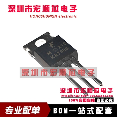 全新  KA7808TU  KA7808   1A 正电压稳压器 TO-220直插