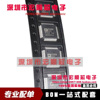 全新原装  AD1981BJSTZ    解码器芯片IC LQFP48  现货