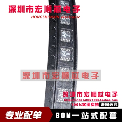 全新原装 LTC3854IMSE  LTC3854IMSE#PBF  丝印 3854   控制器