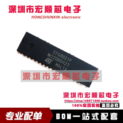 全新 EF68B21P    DIP-40 直插 外设接口 现货
