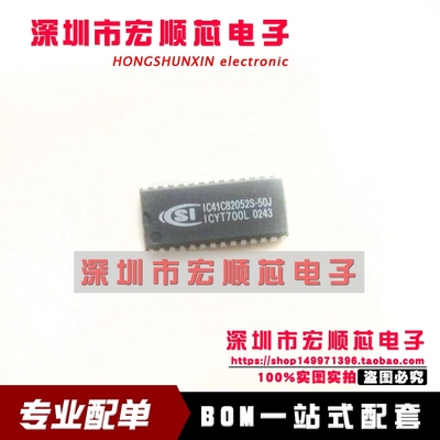 全新原装 IC41C82052S-50J IC41C82052S-60J SOJ28 16兆位 现货