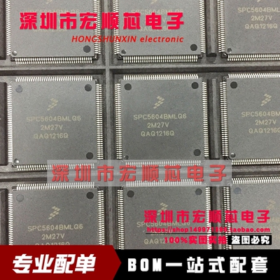 全新原装  SPC5604BF2MLQ6 SPC5604BMLQ6 LQFP144 微控制器 现货
