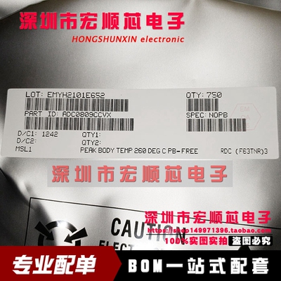 ADC0809CCV  ADC0809CCVX 8通道多路复用8位向上兼容A /D转换器