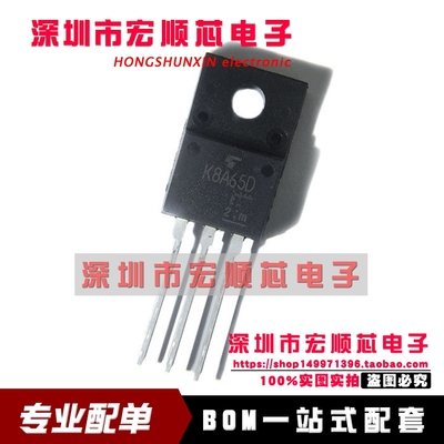 全新原装 TK8A65D K8A65D 8A650V 液晶电源场效应管 TO220F 现货