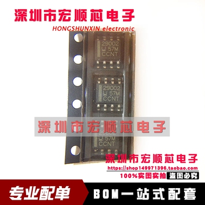 全新 UCC29002DR UCC29002D 丝印 29002 SOP8 共享控制器 现货