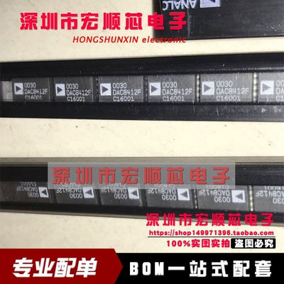 全新 DAC8412FPCZ  DAC8412F PLCC28 四通道12位DAC电压输出 现货