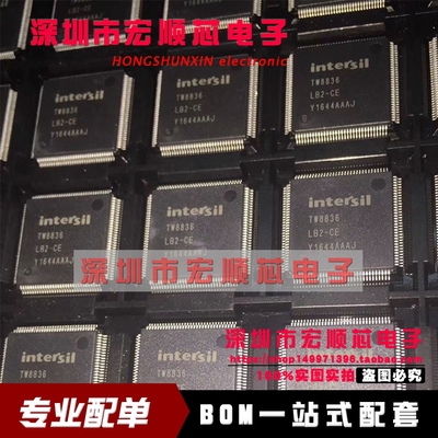 全新原装 TW8836 TW8836-LB2-CE 车载IC 导航芯片  QFP128 现货