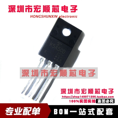 全新原装 TK5A50D 丝印 K5A50D 5A/500V TO220F   MOS管场效应管