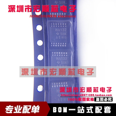 SN74AHC132PWR  SN74AHC132PW   丝印 HA132 TSSOP14 逻辑芯片