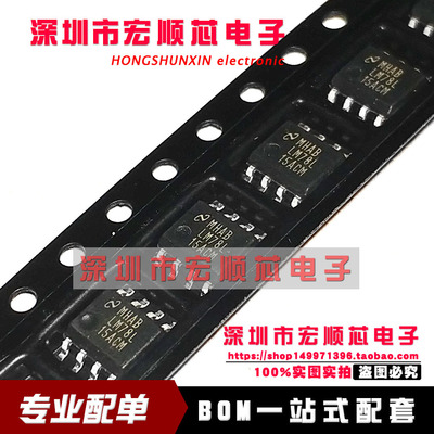 全新原装    LM78L15ACM  LM78L15ACMX  SOP8 线性稳压器