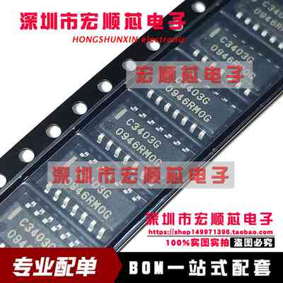 UPC3403G2 UPC3403G2-E2  丝印 C3403G  SOP14 放大器 全新原装