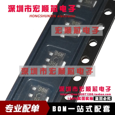 S-80827CLUA-B6MT2G SOT-89 丝印 B6M 2.7V高精度电压检测器 原装