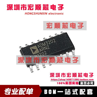 ADM3202ARN   ADM3202ARNZ-REEL7 SOP-16 ADM3202ARNZ 收发器
