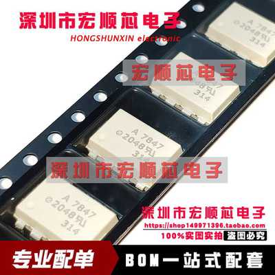 原装QCPL-7847-500E全新原装