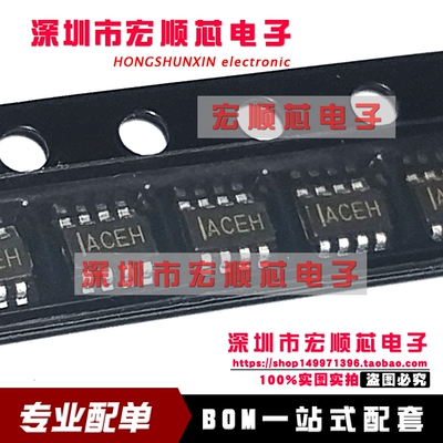 全新   MP2143DJ-LF-Z 丝印ACE*  IACE  SOT-23-8 DC-DC电源芯片