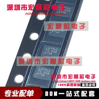 LM27762DSSR WSON-12 低噪声正负输出电荷泵芯片  丝印L27762