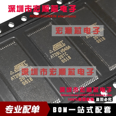 AT29LV040A-20TC AT29LV040A-20TI 4兆位3伏闪存 全新现货 存储器