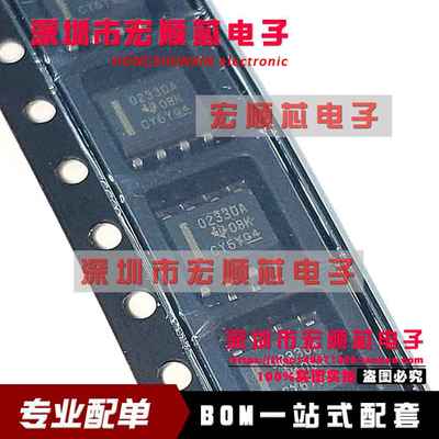 原装正品 OPA2330AIDR SOIC-8 双路精密运算放大器 丝印02330A
