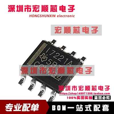 全新原装   ISO7221ADR 丝印 I7221A    SOP8双通道数字隔离器