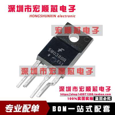 KA5M0380RTU KA5M0380RYDTU 5M0380R  开关电源稳压管 IC TO-220F