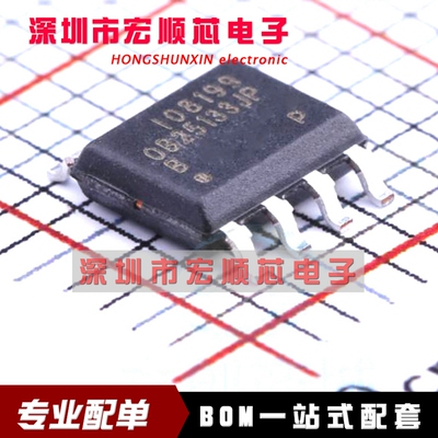 全新   OB25133BJPA SOP-7    OB25133JP     开关电源