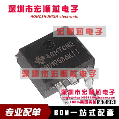 CSD19536KTT  CSD19536  MOSFET场效应管 N沟道  TO-263 全新
