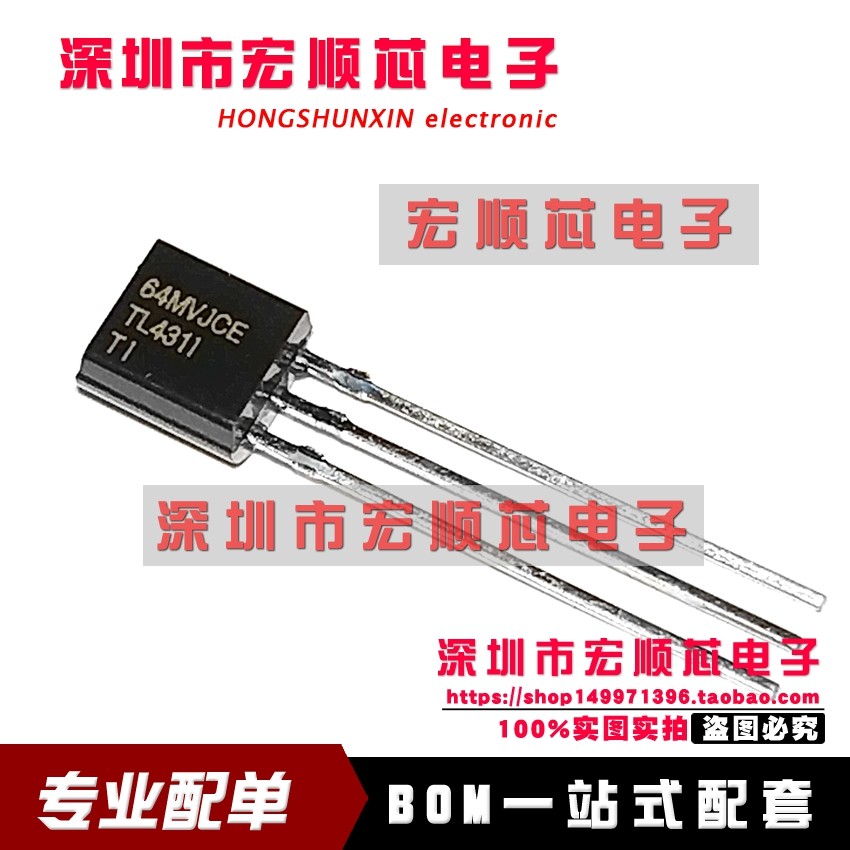 全新进口 TL431ILP TL431ILPR TL431I三极管 TO-92原装现货_虎窝淘