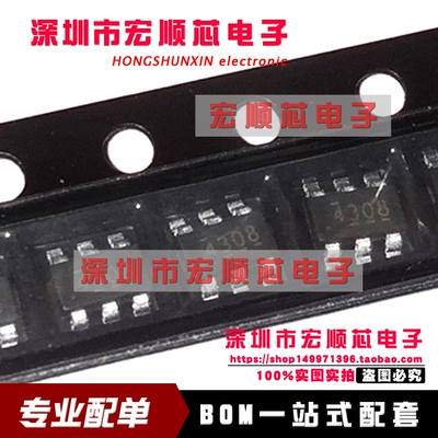 全新原装  TPS54308DDCR  丝印4308   SOT23-6 降压转换器芯片IC