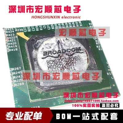 BCM53262MKPBG  拆机 带板货