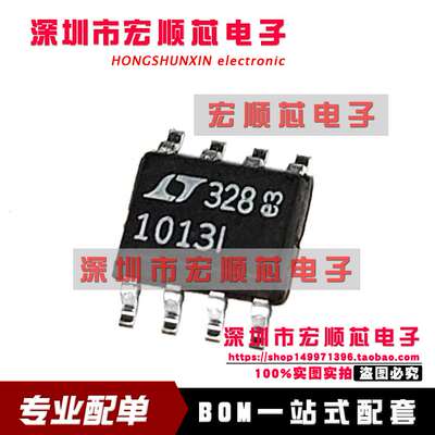 LT1013IS8  LT1013IS8#TRPBF 丝印1013I SOP-8 运算放大器IC