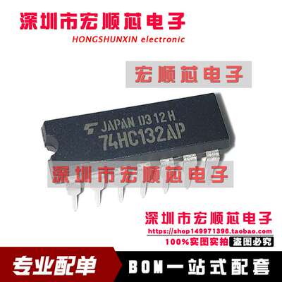 全新进口原装 74HC132AP   TC74HC132AP  74HC132N 直插DIP