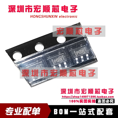 全新原装 TPS79325DBVR 丝印PGWI SOT-23-5 线性稳压器芯片 现货