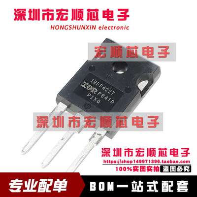 全新原装进口 IRFP4227 IRFP4227PBF 场效应管 TO-247 130A 200V