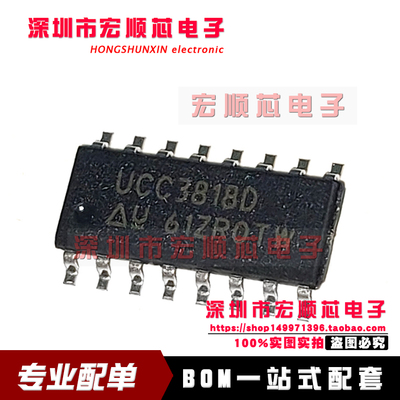 全新原装正品电源管理芯片