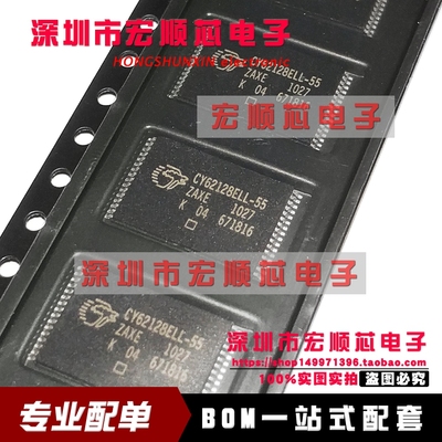 CY62128ELL-55ZAXE 1兆位（ 128千×8 ）静态RAM TSOP-32 现货