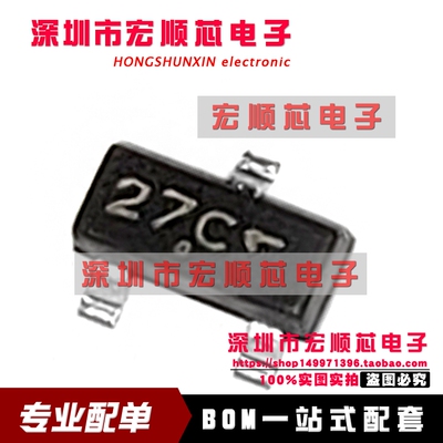 全新原装 SZMMBZ27VCLT1G MMBZ27VC  ESD 抑制器/TVS  丝印 27C