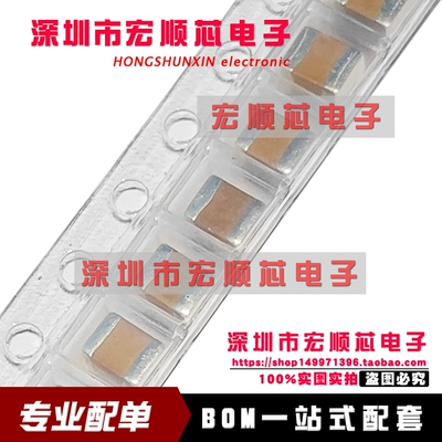 1206贴片电容 10V 22UF ±10% X5R CL31A226KPHNNNE 10只