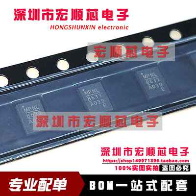 全新原装  MPQ8633AGLE-Z  MPQ8633A 丝印8633 QFN-21 开关稳压器